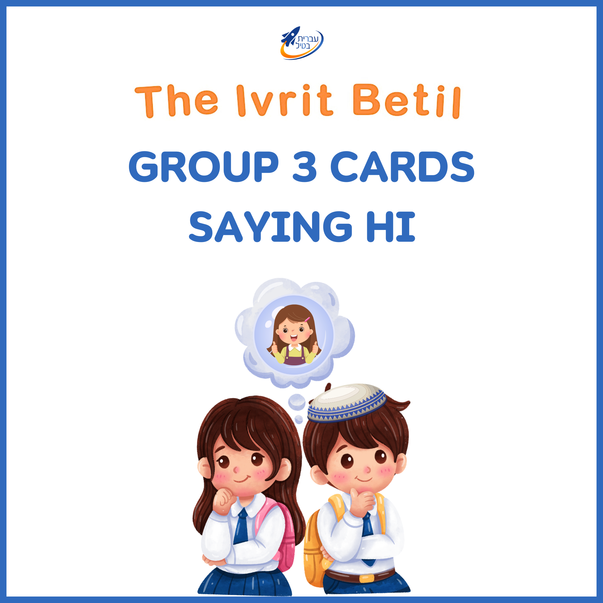 Hebrew Teaching Cards (Part 3) - Saying hi – Lee Laa Lou