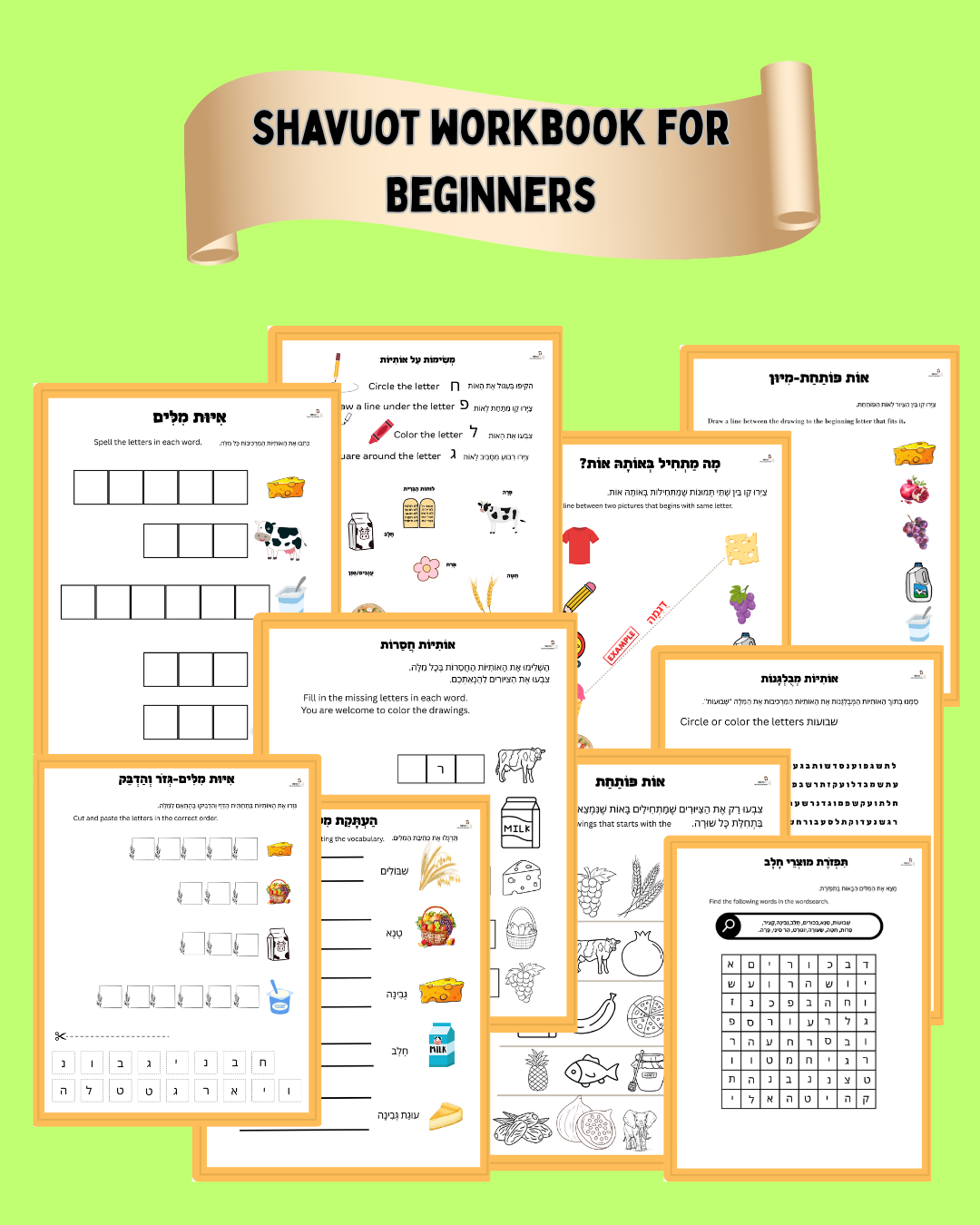 Shavuot workbook for beginners – Lee Laa Lou