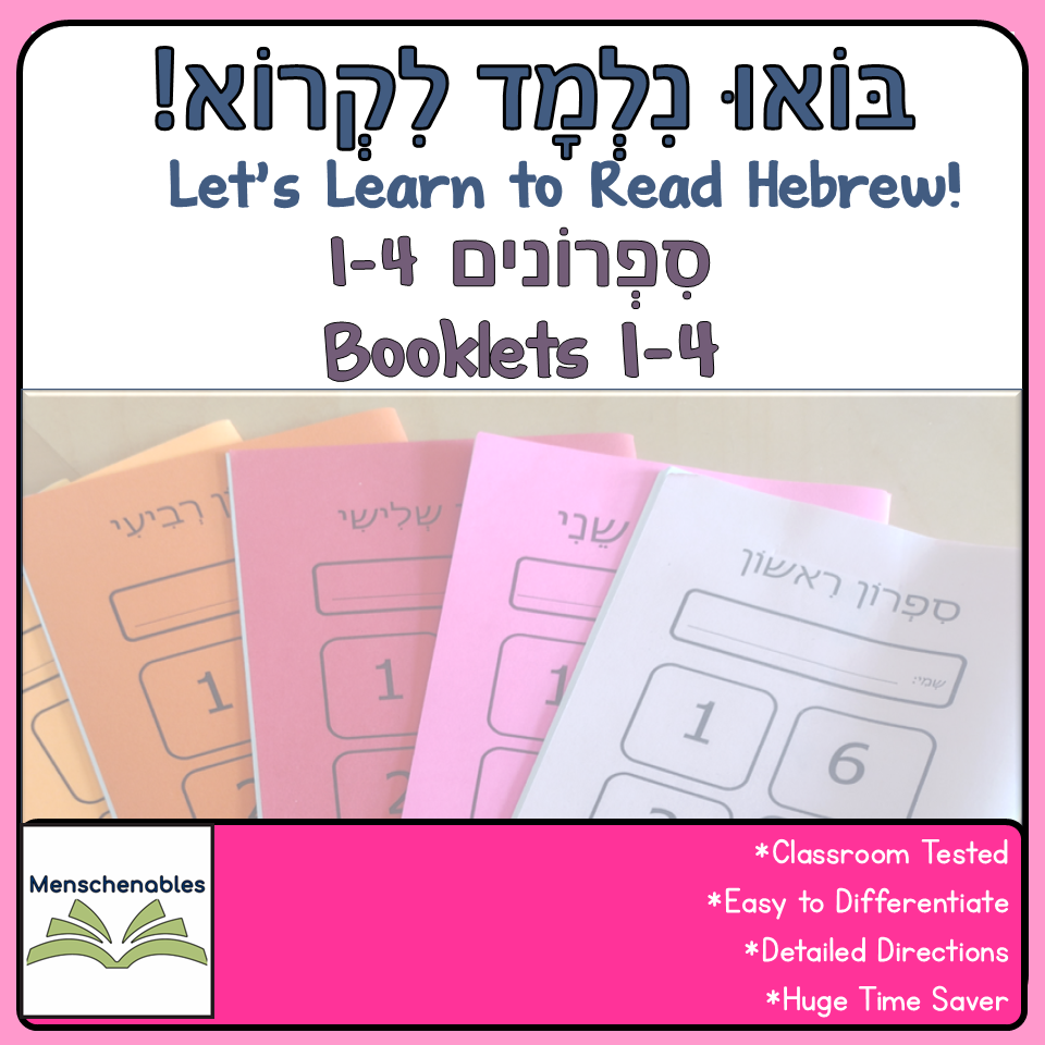 Hebrew Reading System for the Classroom - Building Hebrew Fluency - Bo ...