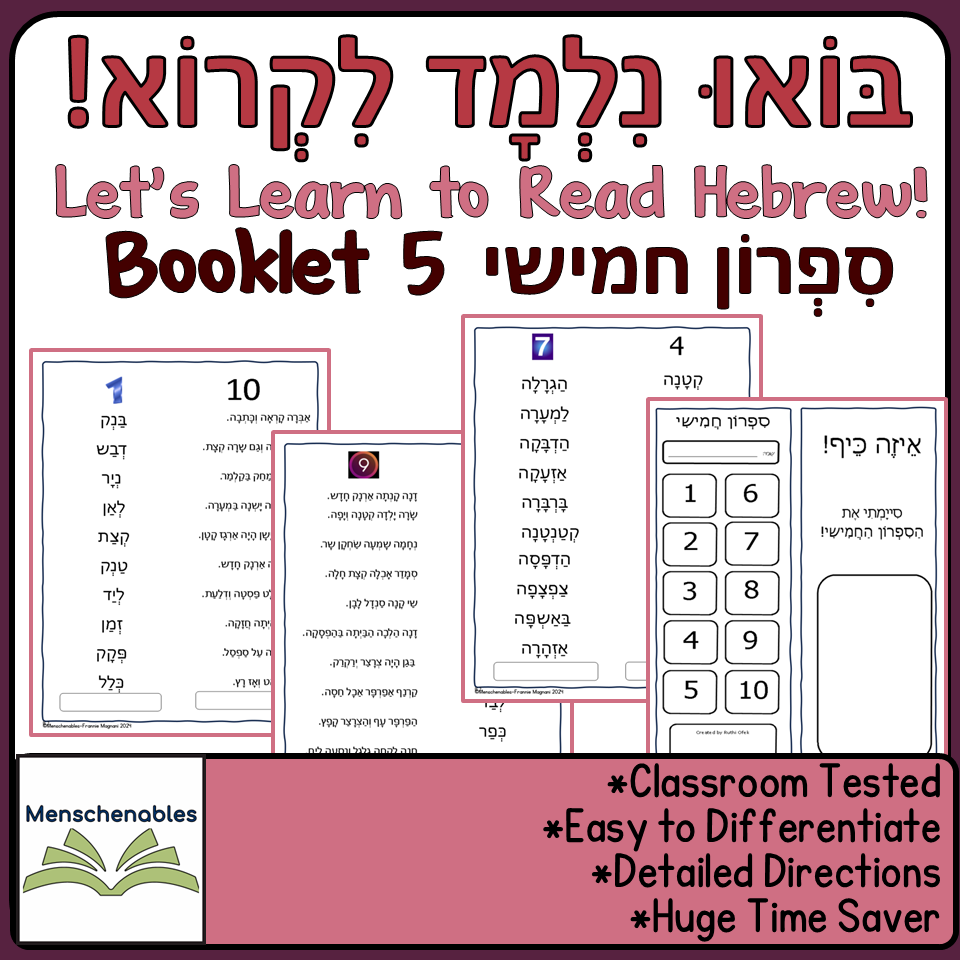 Hebrew Reading System for the Classroom - Building Hebrew Fluency - Bo ...