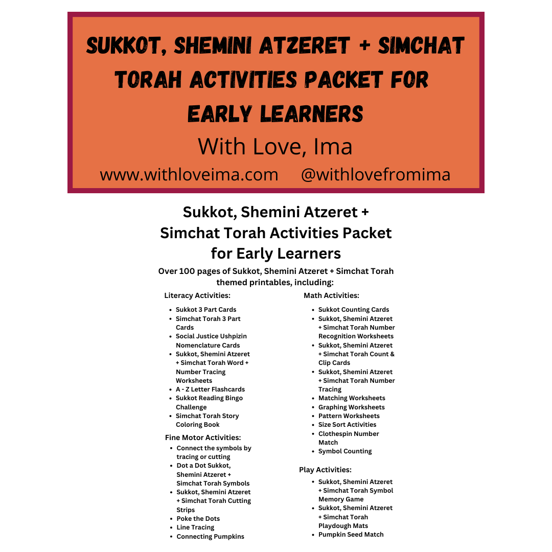 Sukkot, Shemini Atzeret + Simchat Torah Activities Packet for Early Le ...