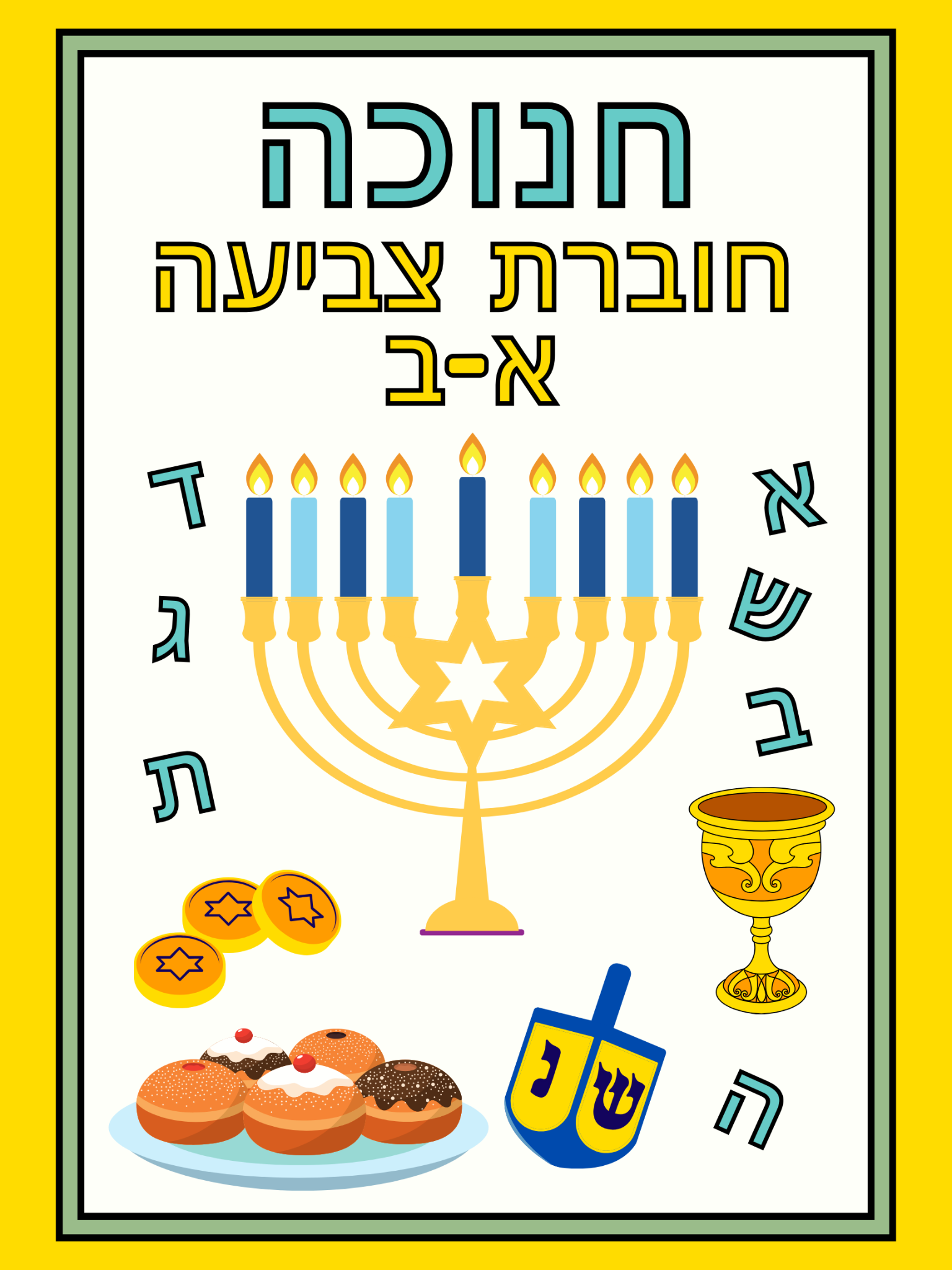 Hanukkah Coloring Book | 22 Alef-Bet Hebrew Letters with Jewish Holida ...