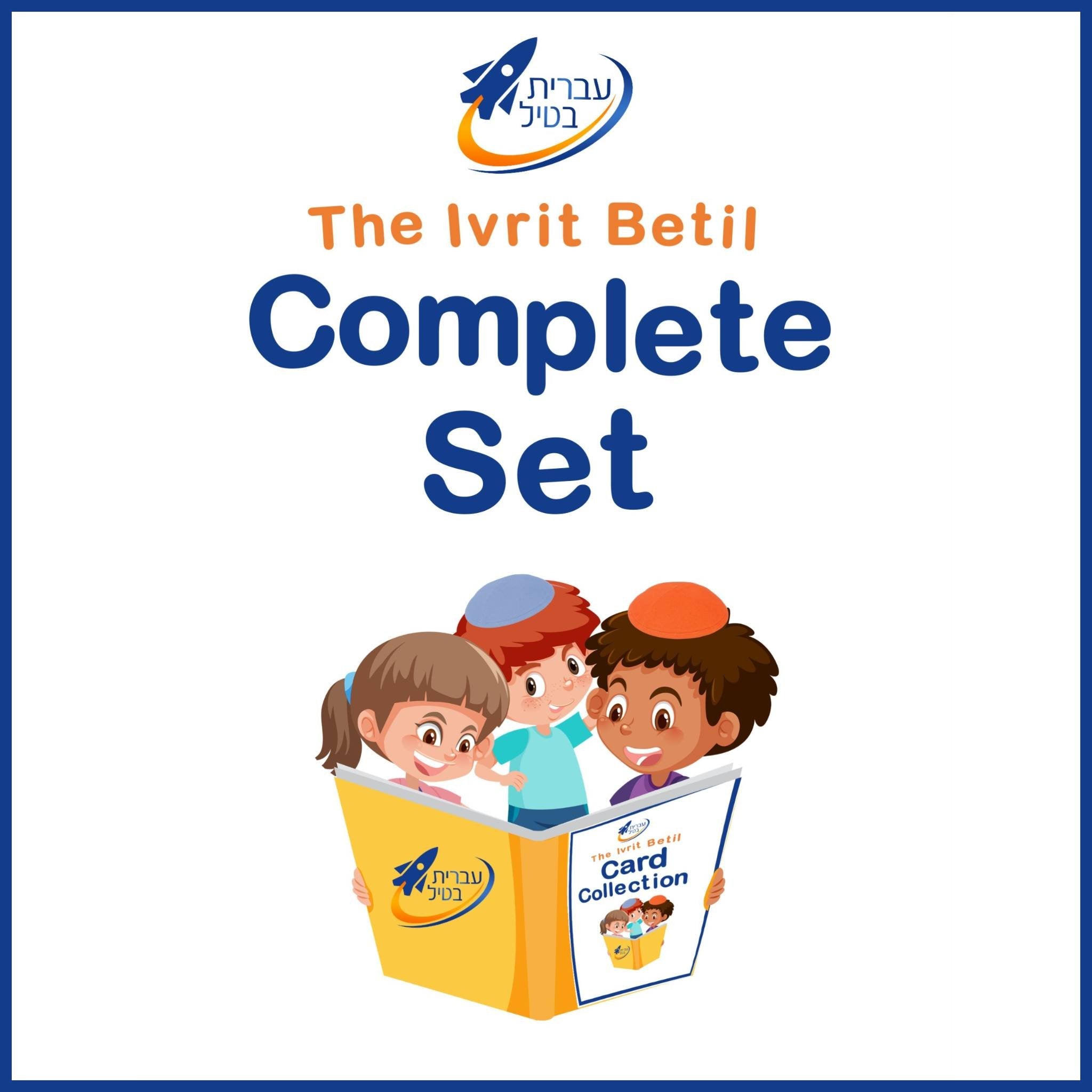 The Ivrit Betil Complete Card Set – Lee Laa Lou