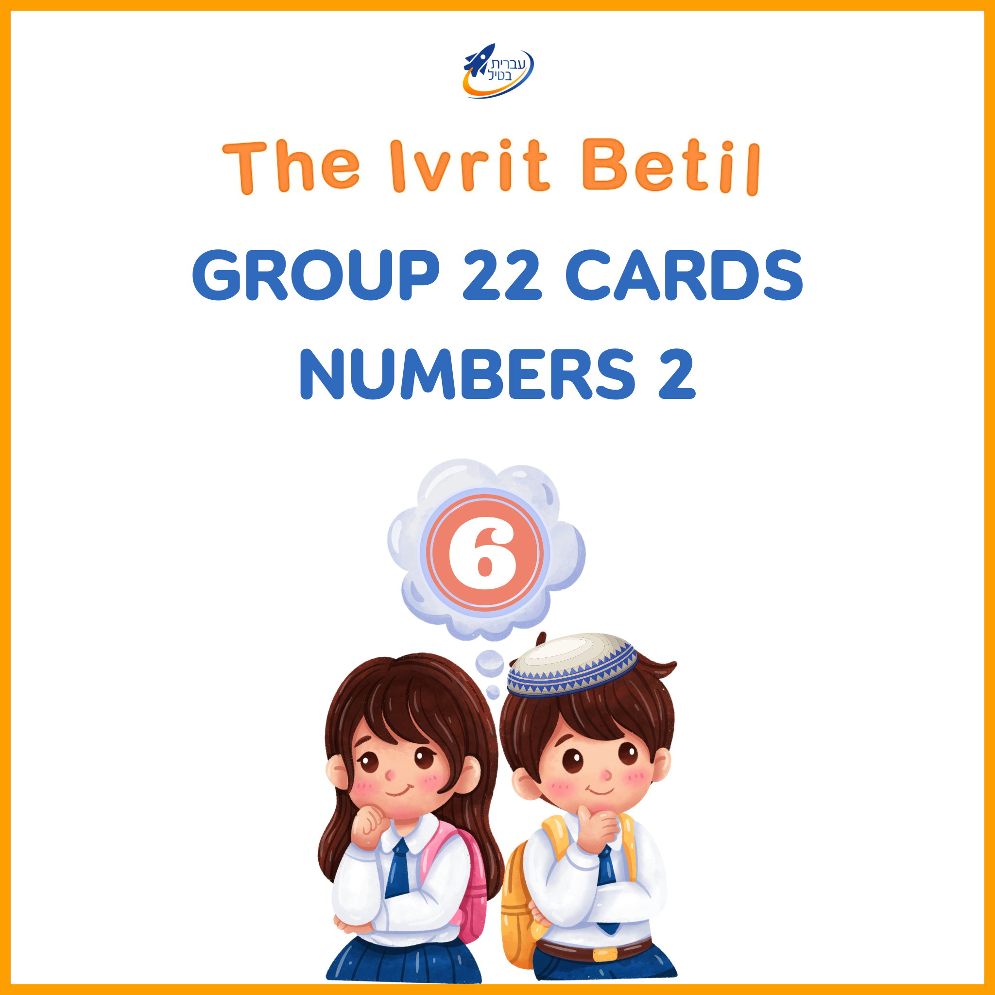 Hebrew Teaching Cards (Part 22) - Numbers-2 – Lee Laa Lou