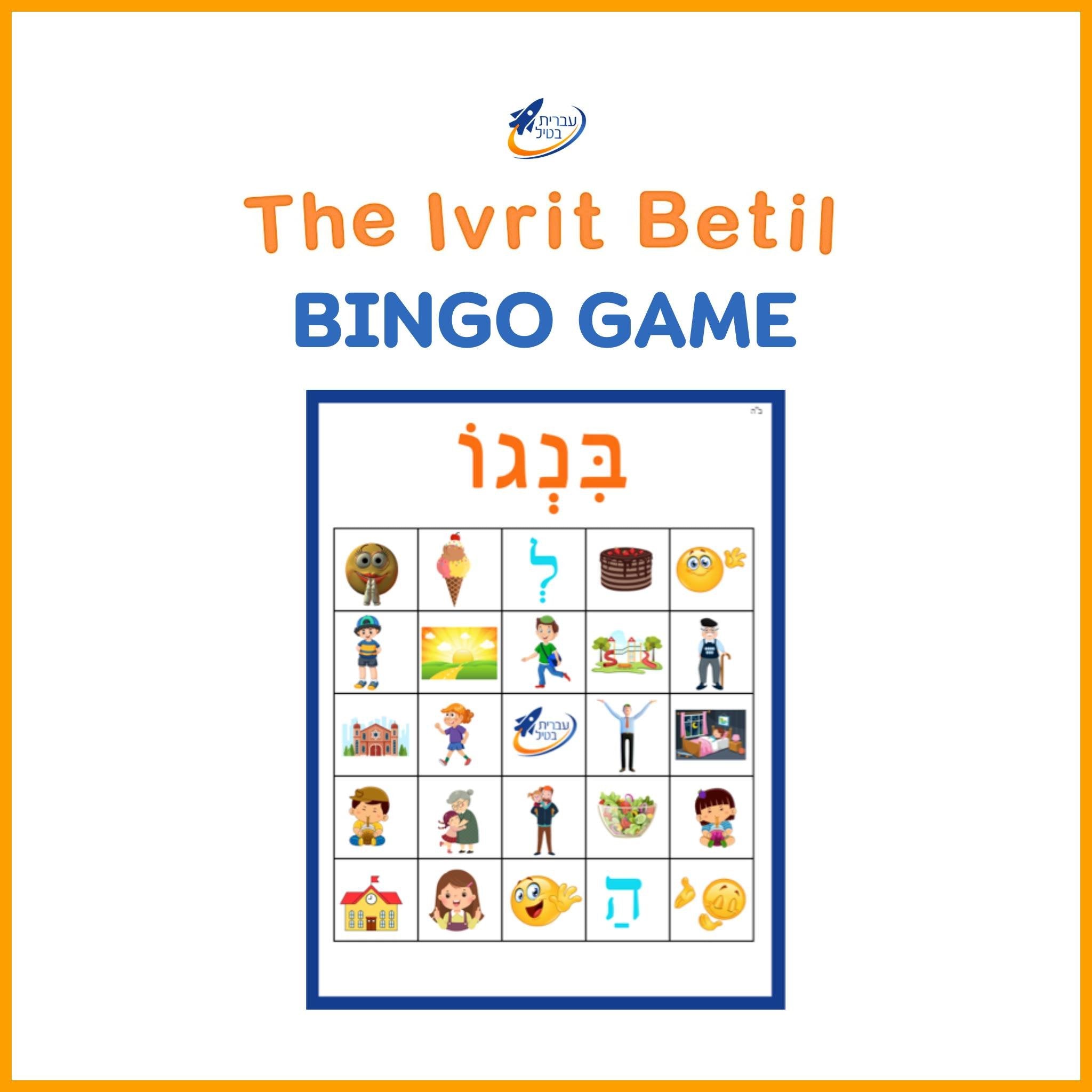 Hebrew Bingo Game - Class resource – Lee Laa Lou