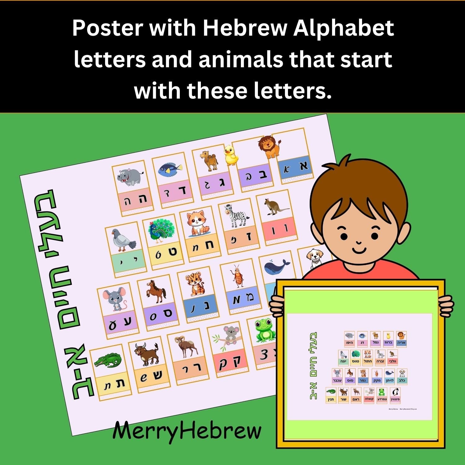 Animal Poster Hebrew Alphabet| פוסטר אלף בית חיות | Classroom Alef-Bet ...