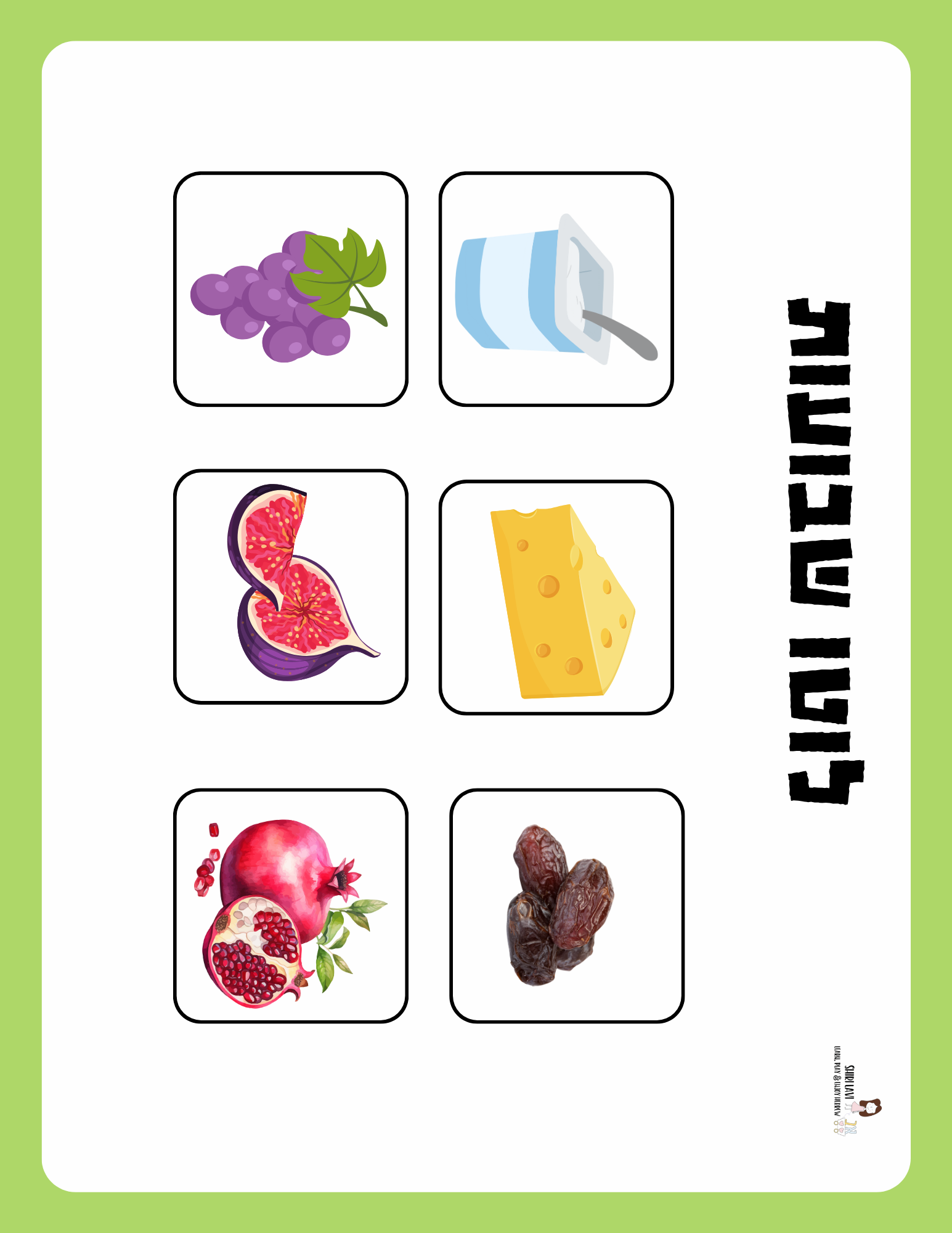 Shavuot loto game printable – Lee Laa Lou