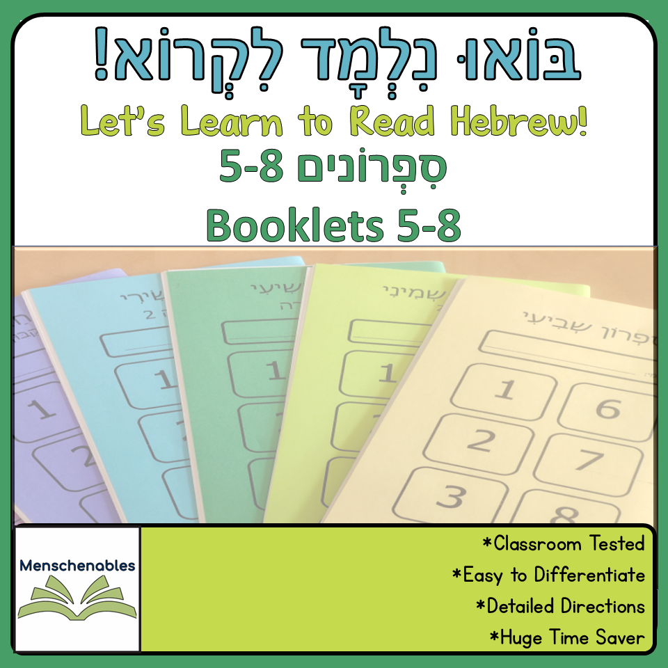 Hebrew Reading System for the Classroom - Building Hebrew Fluency - Bo ...