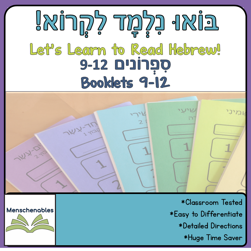 Hebrew Reading System for the Classroom - Building Hebrew Fluency - Bo ...