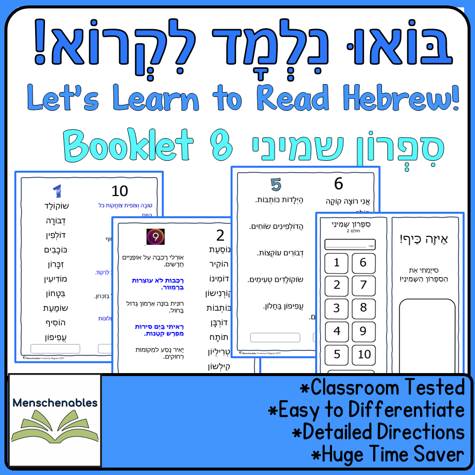 Hebrew Reading System for the Classroom - Building Hebrew Fluency - Bo ...