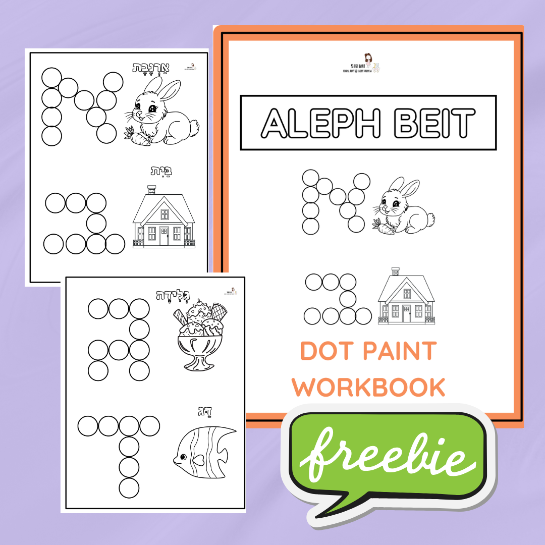 Aleph Beit dot paint activity book – Lee Laa Lou