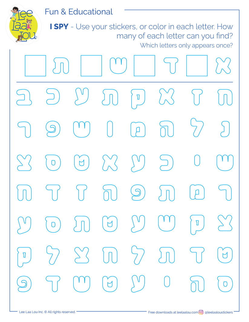 I spy - Hebrew letters – Lee Laa Lou