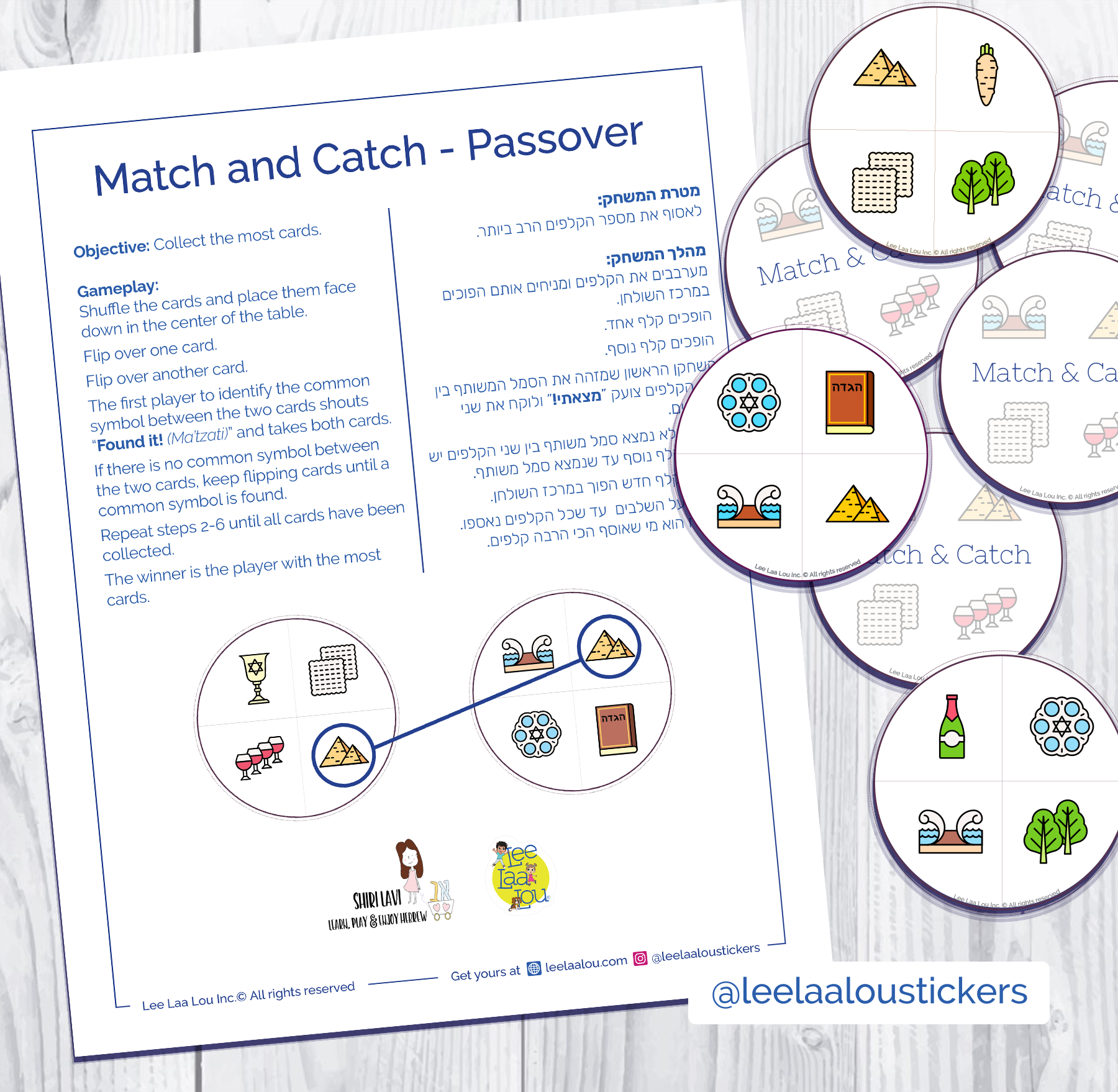 Passover Matching Game - Match & Catch "Ma’tzati" (Digital Download ...