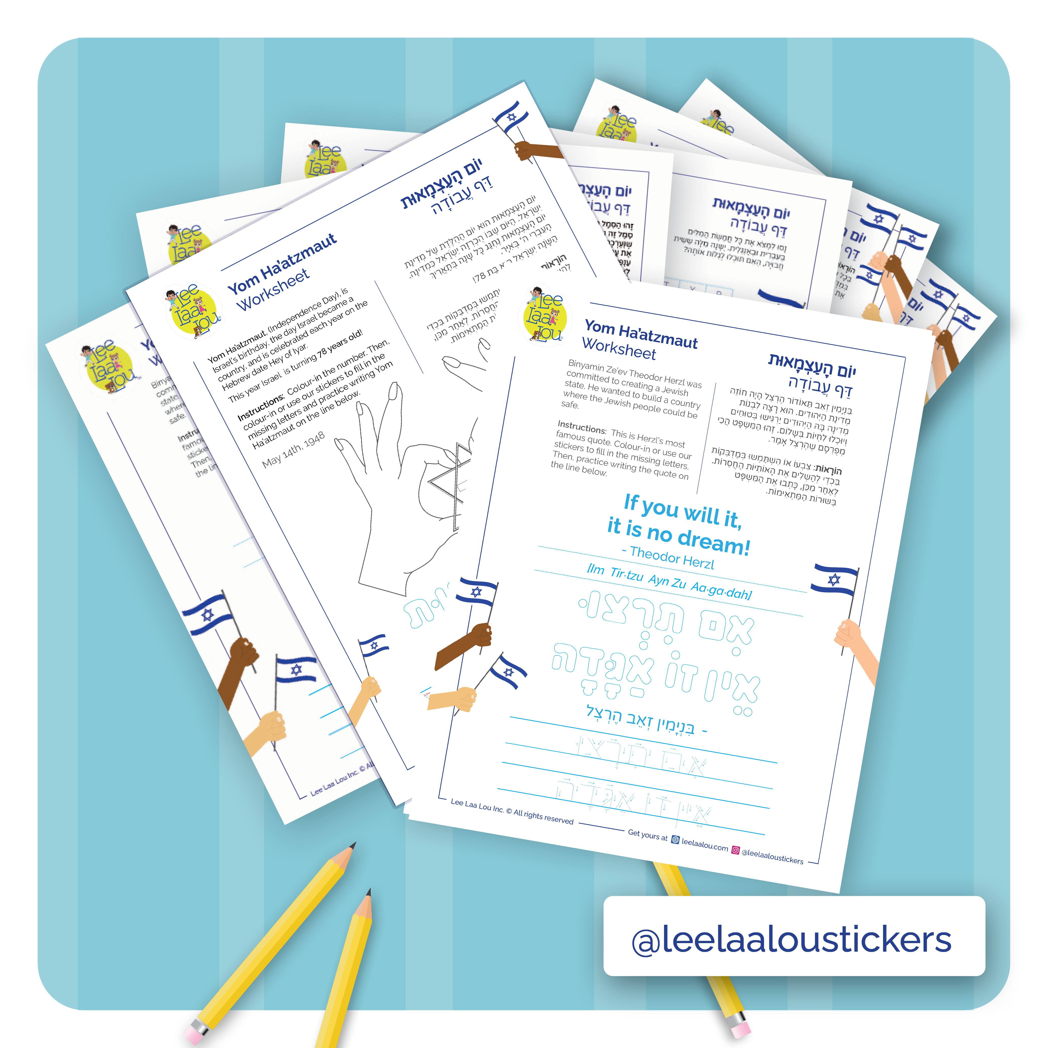 Free Yom Ha'atzmaut Worksheets | Lee Laa Lou