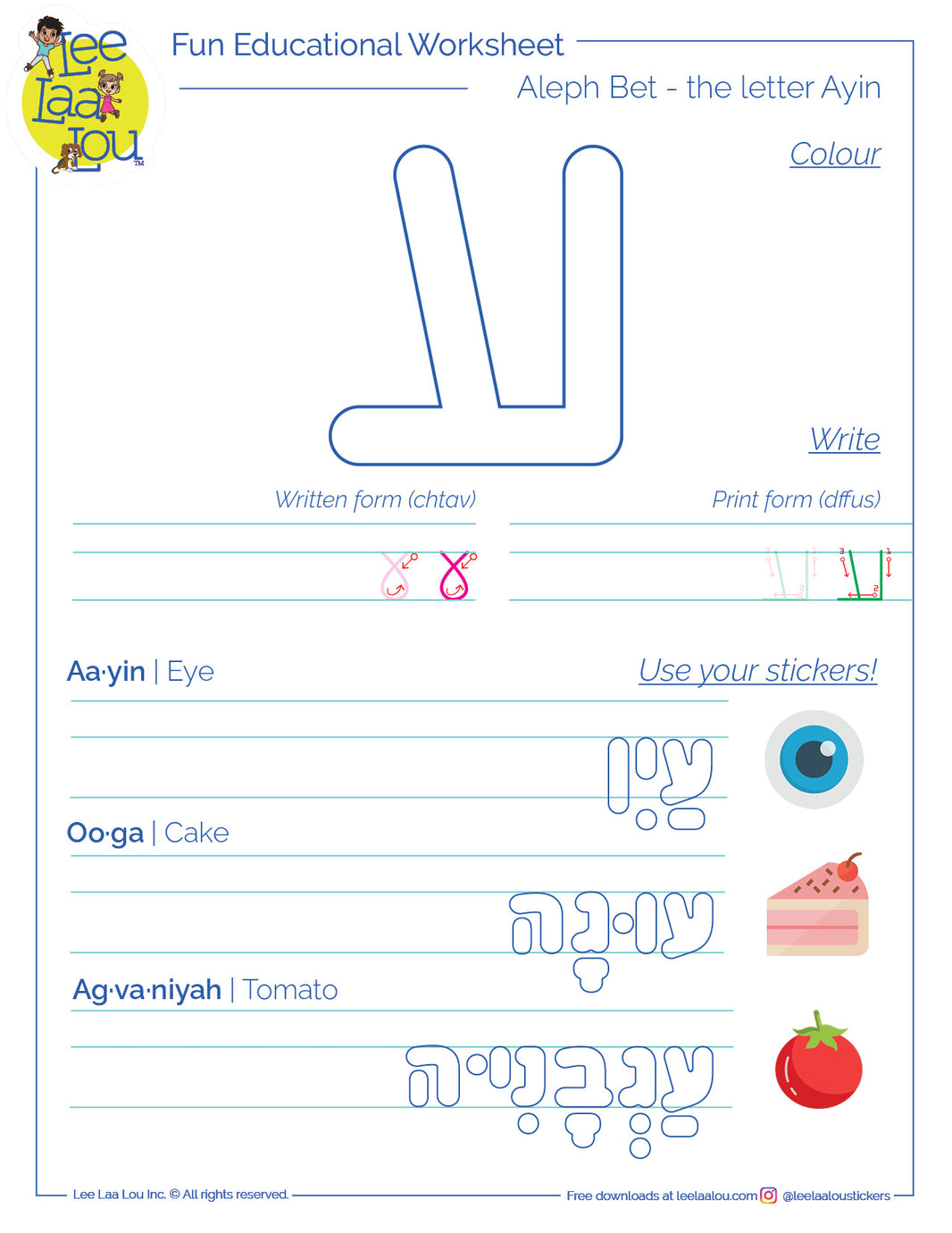 FREE Worksheets - Aleph bet, Hebrew words, spelling, writing – Lee Laa Lou