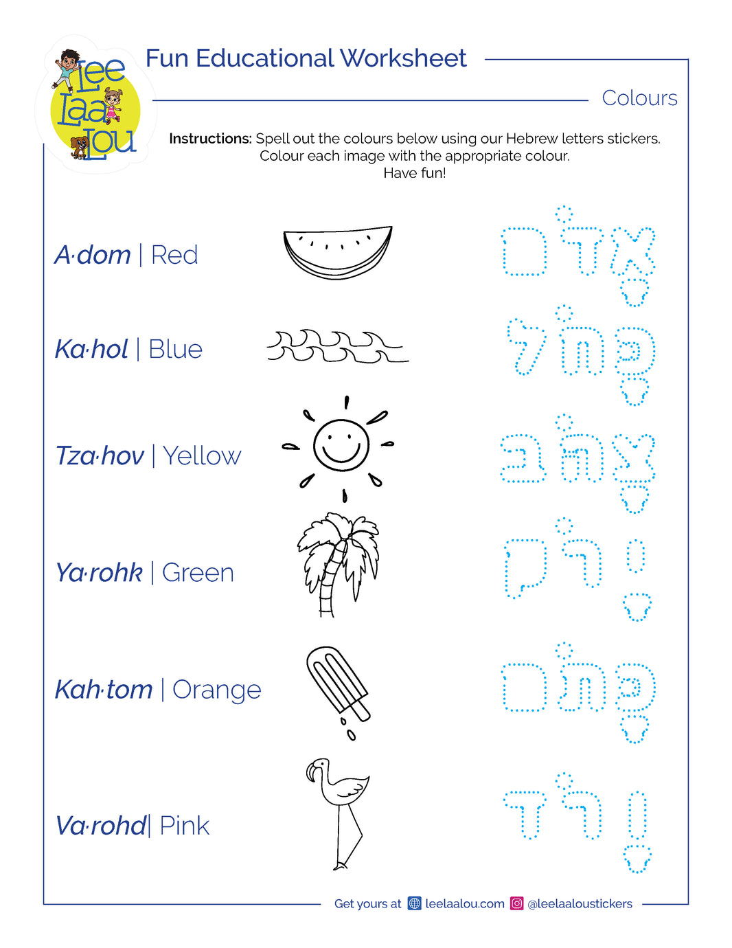FREE Worksheets - Aleph bet, Hebrew words, spelling, writing – Lee Laa Lou