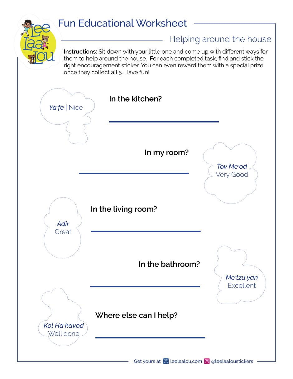 FREE Worksheets - Aleph bet, Hebrew words, spelling, writing – Lee Laa Lou