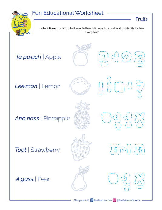 FREE Worksheets - Aleph bet, Hebrew words, spelling, writing – Lee Laa Lou