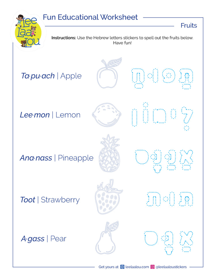 FREE Worksheets - Aleph bet, Hebrew words, spelling, writing – Lee Laa Lou