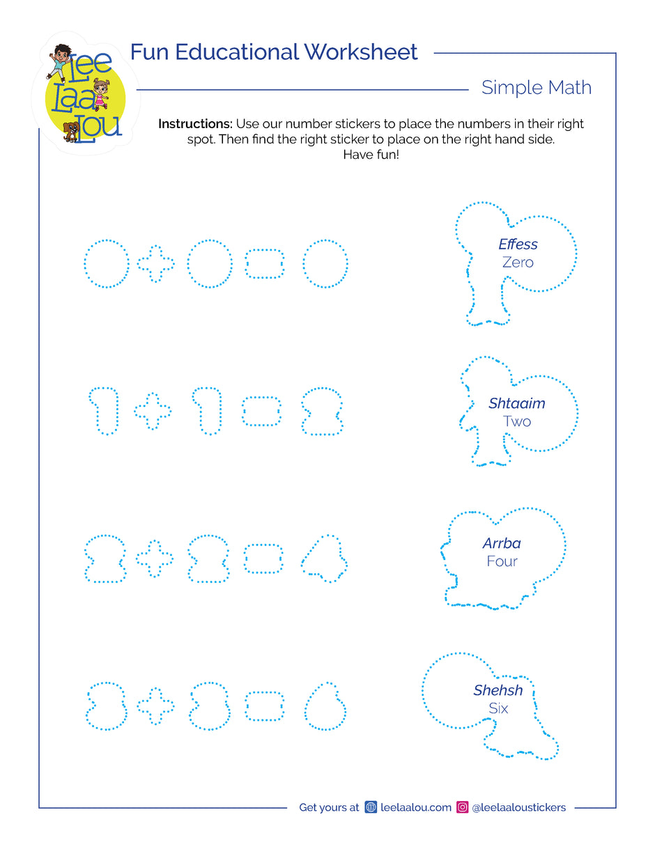 FREE Worksheets - Aleph bet, Hebrew words, spelling, writing – Lee Laa Lou