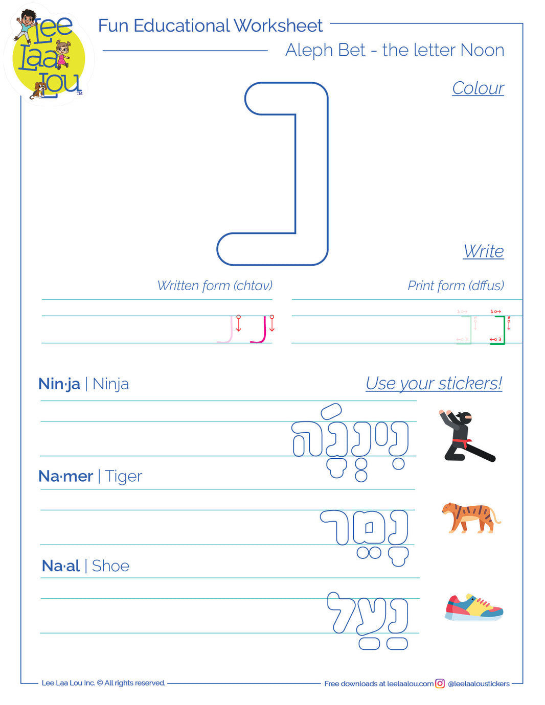 FREE Worksheets - Aleph bet, Hebrew words, spelling, writing – Lee Laa Lou
