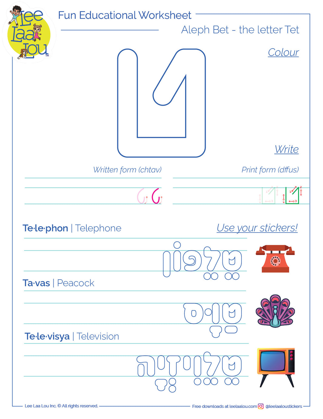 FREE Worksheets - Aleph bet, Hebrew words, spelling, writing – Lee Laa Lou