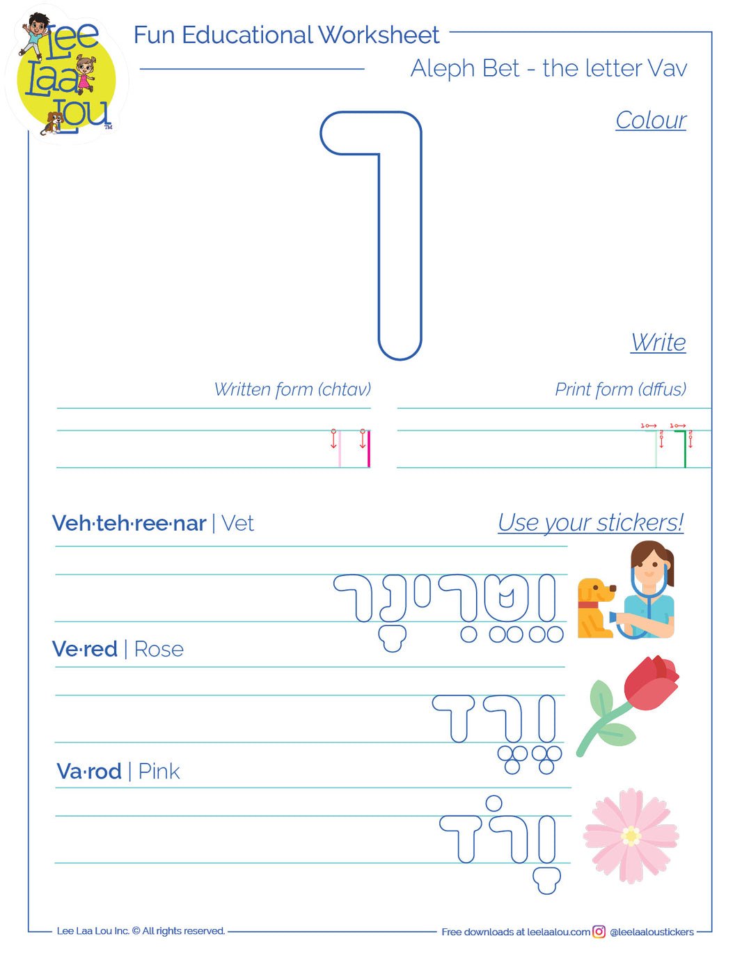 FREE Worksheets - Aleph bet, Hebrew words, spelling, writing – Lee Laa Lou