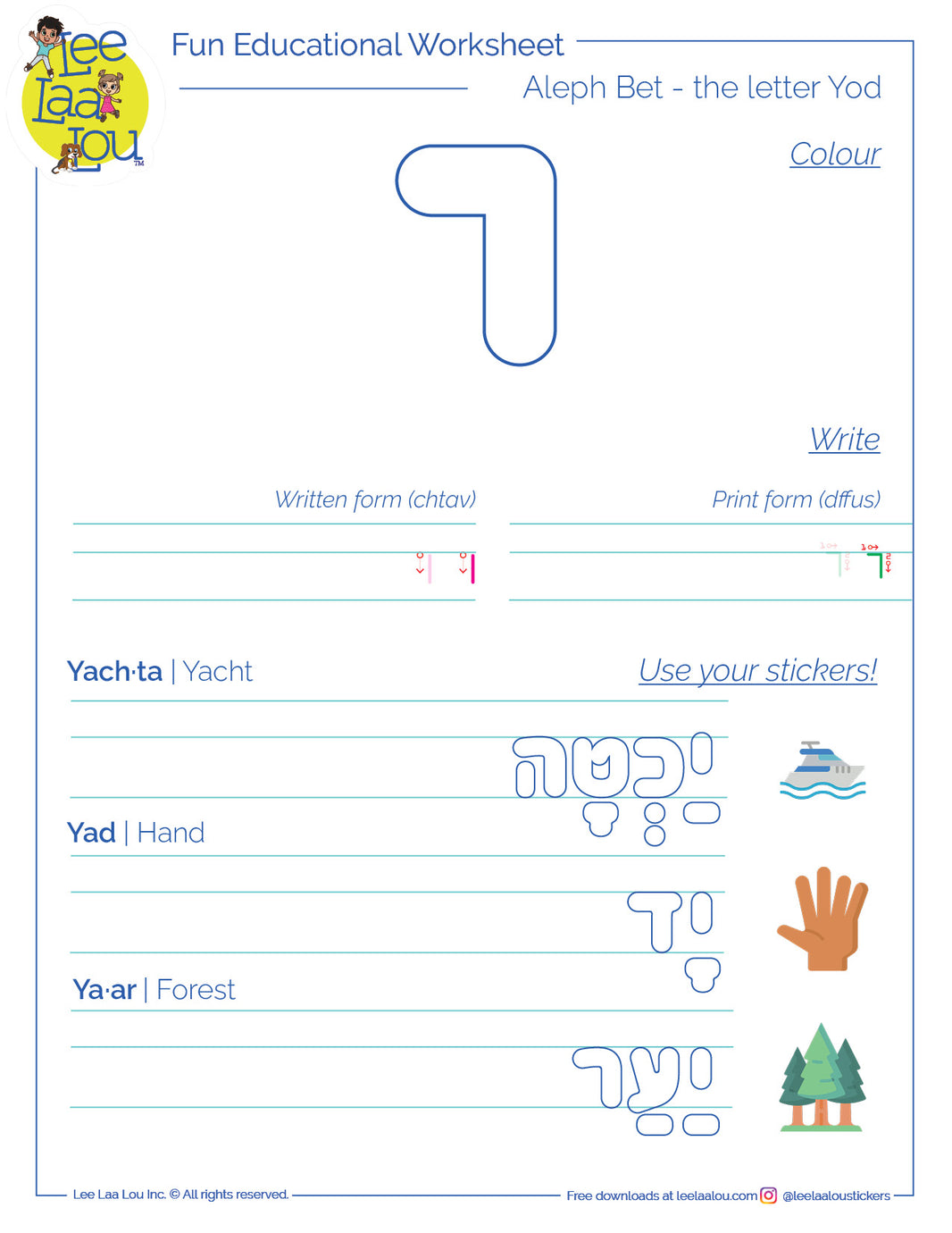 FREE Worksheets - Aleph bet, Hebrew words, spelling, writing – Lee Laa Lou