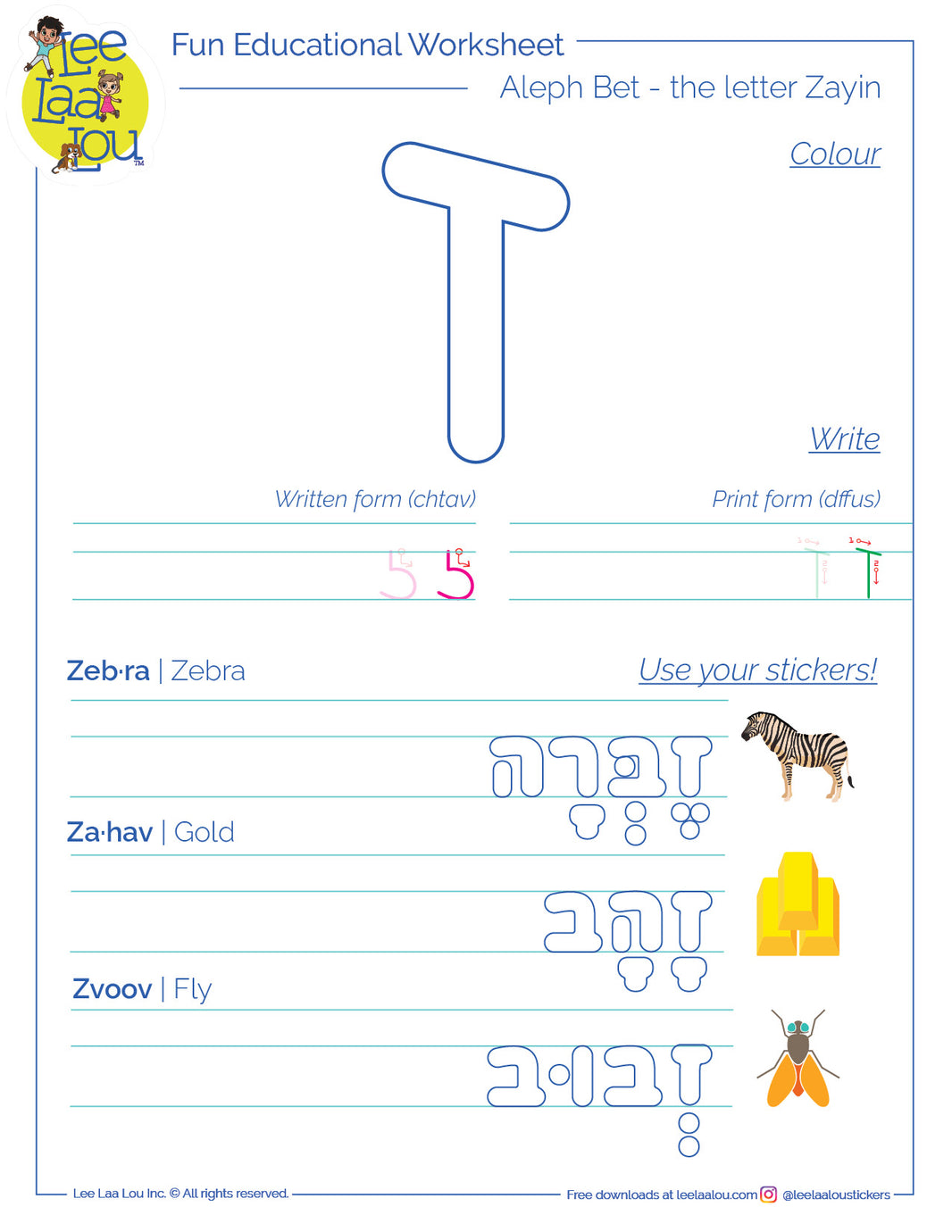 FREE Worksheets - Aleph bet, Hebrew words, spelling, writing – Lee Laa Lou